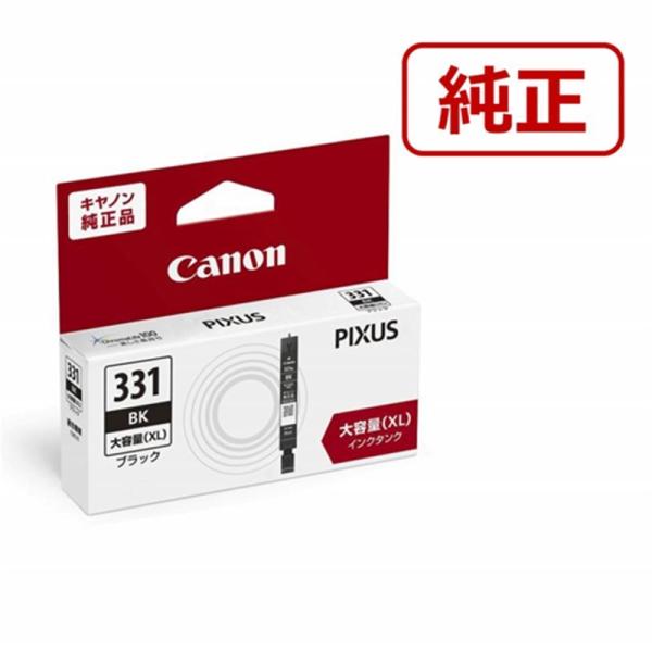 【発売日：2021年11月11日】Canon（キヤノン） 純正インクカートリッジ BCI-331XLBK ブラック（大容量）・純正　対応機種：PIXUS TS8630, PIXUS TS8530・インクカートリッジ　ブラック（大容量）