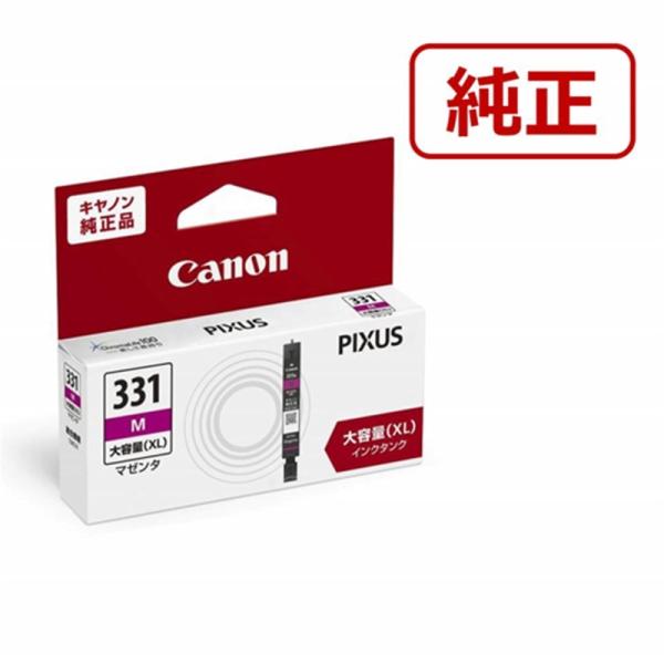 【発売日：2021年11月11日】Canon（キヤノン） 純正インクカートリッジ BCI-331XLM マゼンタ（大容量）・純正　対応機種：PIXUS TS8630, PIXUS TS8530・インクカートリッジ　マゼンタ（大容量）