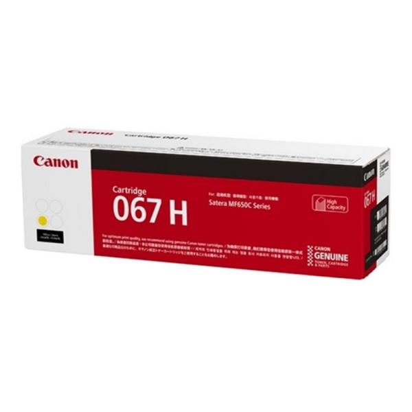 Canon（キヤノン） 純正トナーカートリッジ　067H Y CRG-067HYEL イエロー・メーカー純正・オプション品・スモールオフィス向け複合機サテラ（satera)対応