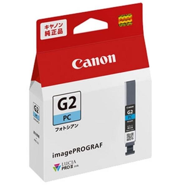 【発売日：2025年03月11日】Canon（キヤノン） 純正インクカートリッジ PFI-G2PC フォトシアン・メーカー純正品