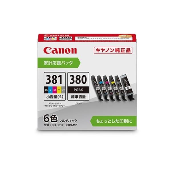 【発売日：2024年11月01日】Canon（キヤノン） 純正インクタンク BCI-381s（BK/C/M/Y/GY）+BCI-380 マルチパック（家計応援パック） BCI-381S+380/6MP 6色マルチパック（BK/C/M/Y/G...