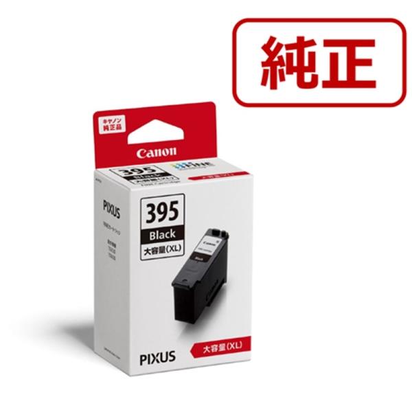 【発売日：2025年10月23日】Canon（キヤノン） 純正インクカートリッジ BC-395XL ブラック（大容量）・キヤノン純正品・大容量インクタンク