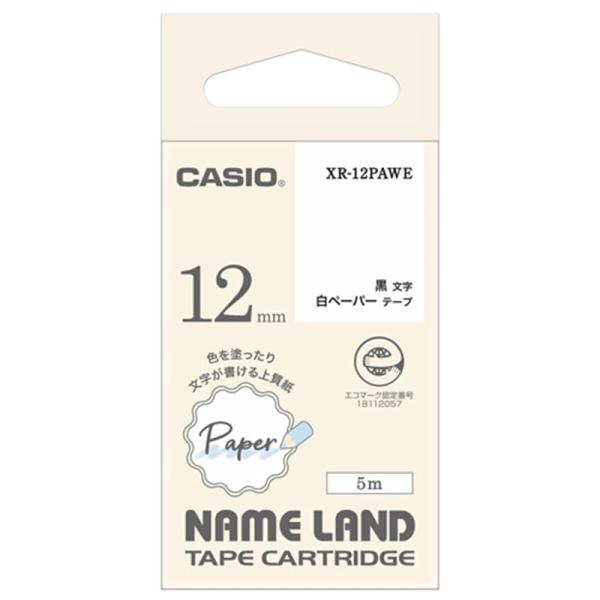 【発売日：2024年12月06日】カシオ計算機 ネームランドテープ　ペーパーテープ（白色テープ 黒文字　幅12mm・長さ5m） XR-12PAWE ・ネームランドテープ　ペーパーテープ（白色テープ 黒文字　幅12mm・長さ5m）・白い紙素材...