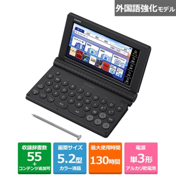 【発売日：2025年02月06日】カシオ計算機 電子辞書　エクスワード　XD-SAシリーズ　外国語 コンテンツ追加用モデル XD-SA9000BK ブラック・ご自分の学習に合わせて収録内容をカスタマイズするコンテンツ追加用モデル・外国語や専...