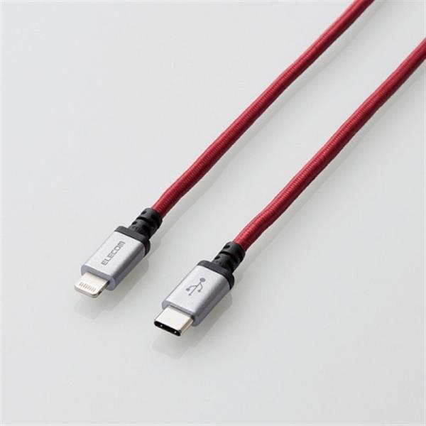 エレコム ＵＳＢ　Ｃ−Ｌｉｇｈｔｎｉｎｇケーブル MPA-CLS20RD レッド【数量限定・未開封店頭在庫】・iPhoneの高速充電に対応・充電、データ転送ができるUSB-C to Lightningケーブル・高耐久タイプ