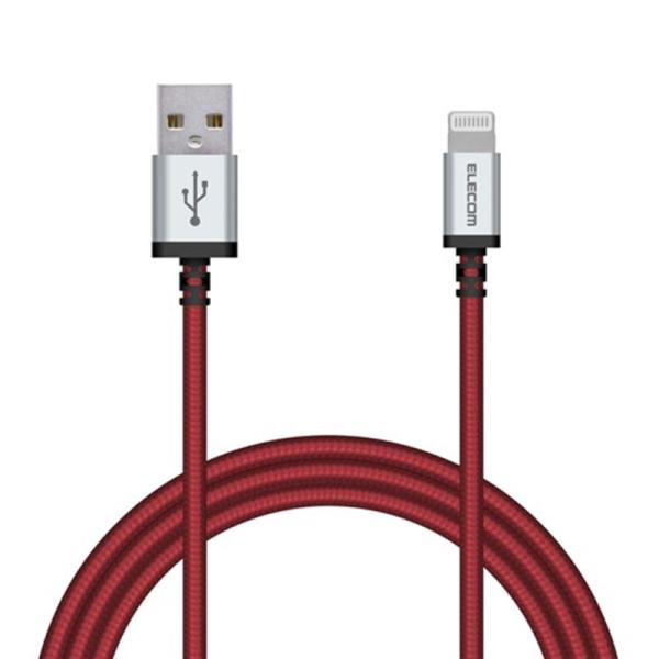 エレコム Ｌｉｇｈｔｎｉｎｇケーブル MPA-UALS12RD レッド　1.2m【数量限定・未開封店頭在庫】・iPhone・iPod・iPadなどのLightningコネクタ搭載機器対応・充電・データ転送が可能・耐久力約10倍で断線に強い
