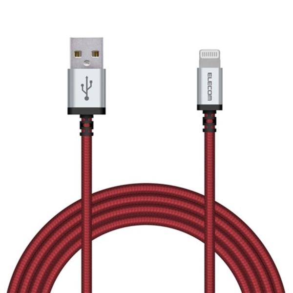 エレコム Ｌｉｇｈｔｎｉｎｇケーブル MPA-UALS20RD レッド　2.0m【数量限定・未開封店頭在庫】・iPhone・iPod・iPadなどのLightningコネクタ搭載機器対応・充電・データ転送が可能・耐久力約10倍で断線に強い
