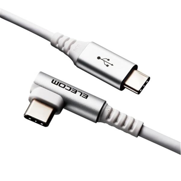 エレコム USB2.0ケーブル（認証品、C-C、L型コネクタ） MPA-CCL03NWH ホワイト　0.3m・スッキリした配線が可能なL字型Type-Cケーブル・対応する機器の充電やデータ転送ができる USB PowerDelivery対応...