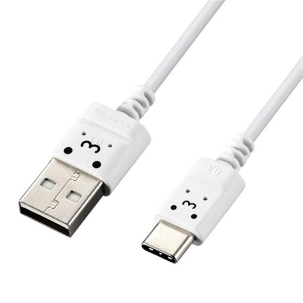 エレコム 極細USB Type-Cケーブル MPA-ACX15WF 1.5m　ホワイトフェイス・細くてとりまわしの良い極細ケーブルタイプ。・ USB-A端子を搭載したパソコン・充電器と、USB Type-C(TM)端子を搭載したスマートフォ...