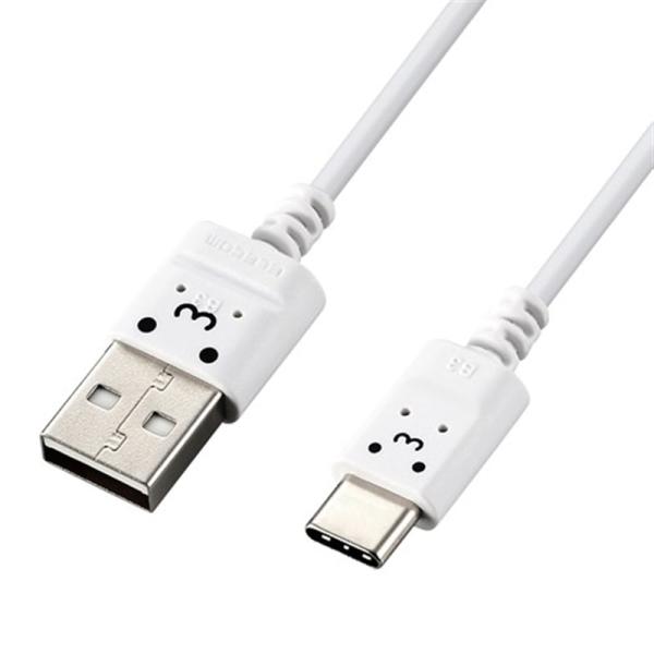 エレコム 極細USB Type-Cケーブル MPA-ACX20WF2 2.0m　ホワイトフェイス・細くてとりまわしの良い極細ケーブルタイプ。 ・USB-A端子を搭載したパソコン・充電器と、USB Type-C(TM)端子を搭載したスマートフ...