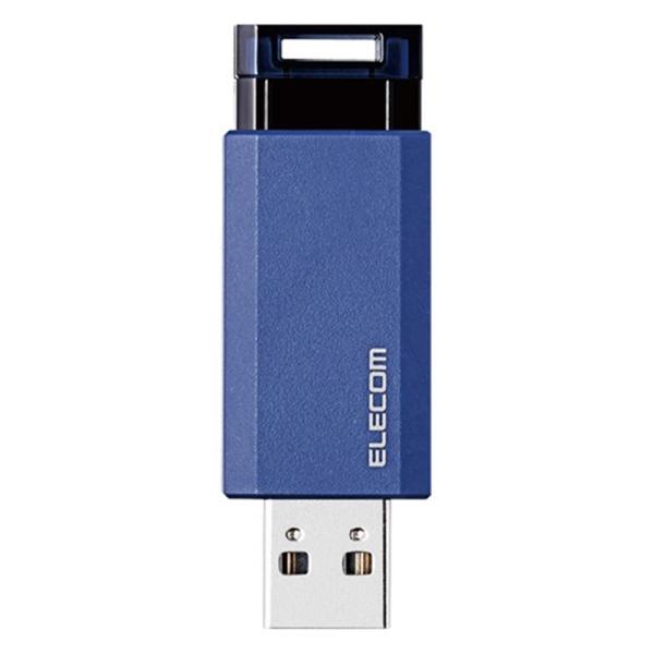 【発売日：2021年11月26日】エレコム USBメモリ 128GB USB3.1(Gen1)対応 MF-PKU3128GBU ブルー　容量：128GB【数量限定・未開封店頭在庫】・片手でワンプッシュのラクラク接続!ノックで出して自動で収納...