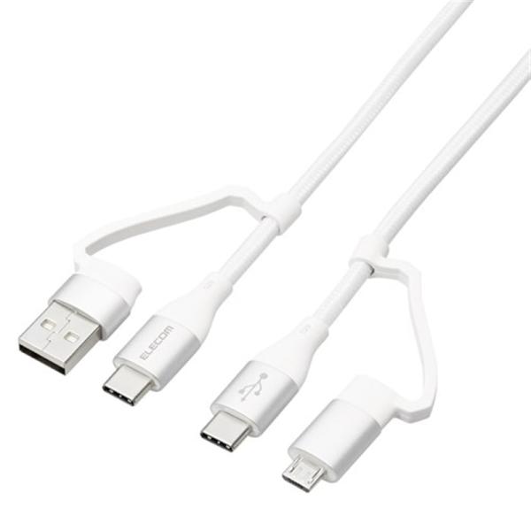 【発売日：2022年07月01日】エレコム 4in1 充電ケーブル ( USB Type C + USB A to USB Type C + microUSB ) PD 60W対応 ケーブル 1m MPA-AMBCC10WH ホワイト・機器...