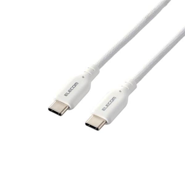 【発売日：2023年10月04日】エレコム タイプC ケーブル USB Type C to Type C 1m MPA-CCSSM10WH 1.0ｍ・柔らかく断線しにくいシリコンメッシュタイプのUSB Type-C(TM)ケーブルです。シリ...