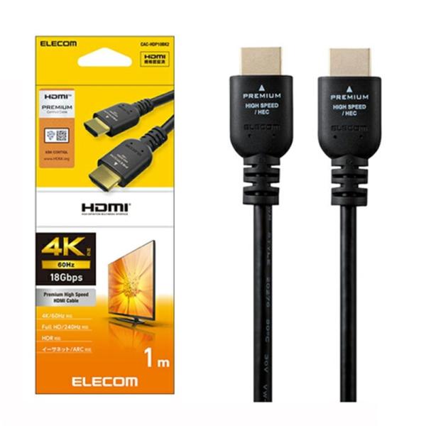 エレコム プレミアムハイスピードHDMI(R)ケーブル　1m CAC-HDP10BK2 ・最大4K/60Hzの解像度に対応した、イーサネット対応プレミアムハイスピードHDMI(R)ケーブルです。安定した映像信号と音声信号の伝送を実現し、10...