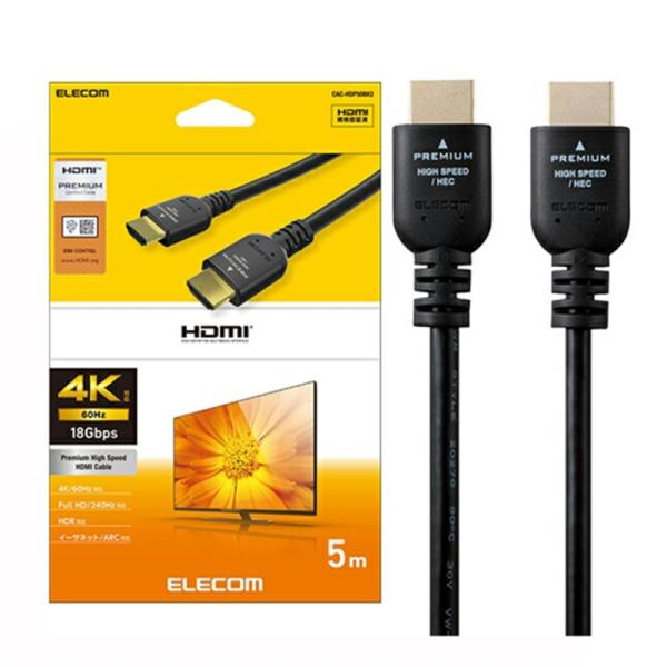 エレコム プレミアムハイスピードHDMI(R)ケーブル　5.0m CAC-HDP50BK2 ・最大4K/60Hzの解像度に対応した、イーサネット対応プレミアムハイスピードHDMI(R)ケーブルです。安定した映像信号と音声信号の伝送を実現し、...