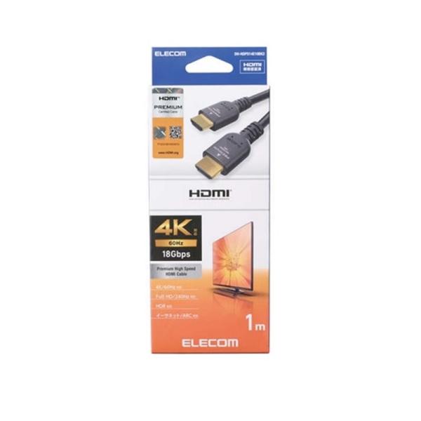 エレコム プレミアムハイスピードHDMI(R)ケーブル　1.0ｍ DH-HDPS14E10BK2 ブラック・最大4K/60Hz解像度対応・HEC、ARC、HDR対応・金メッキピン・金メッキプラグ仕様