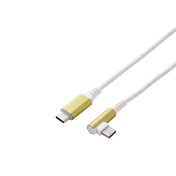 エレコム ILMF Hi-Speed USBケーブル　（USB Type-C - USB Type-C） U2C-CCL20NYL-IL イエロー【数量限定・未開封店頭在庫】・L字コネクター採用・充電やデータ転送に対応・外部ノイズの干渉から...