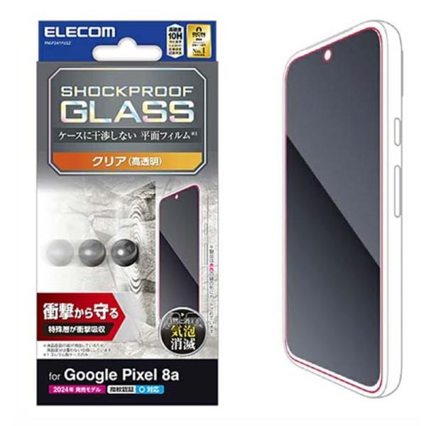 エレコム Google Pixel 8a ガラスフィルム SHOCKPROOF 高透明 PM-P241FLGZ ・特殊な衝撃吸収層を採用し、衝撃から画面を守る画面保護ガラスです。