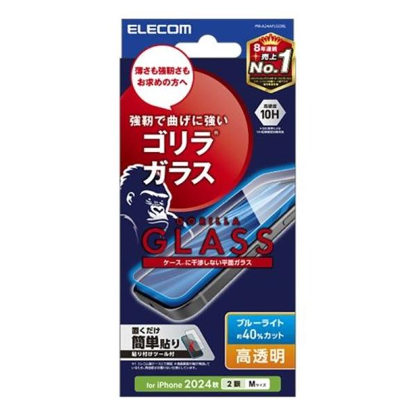 エレコム iPhone 16 ガラスフィルム ゴリラ 0.21mm ブルーライトカット PM-A24AFLGOBL ・なめらかな指滑りを実現するリアルガラスのGorilla(R)ガラスを使用・薄型・ブルーライトカットタイプ・ぴったり位置合わ...