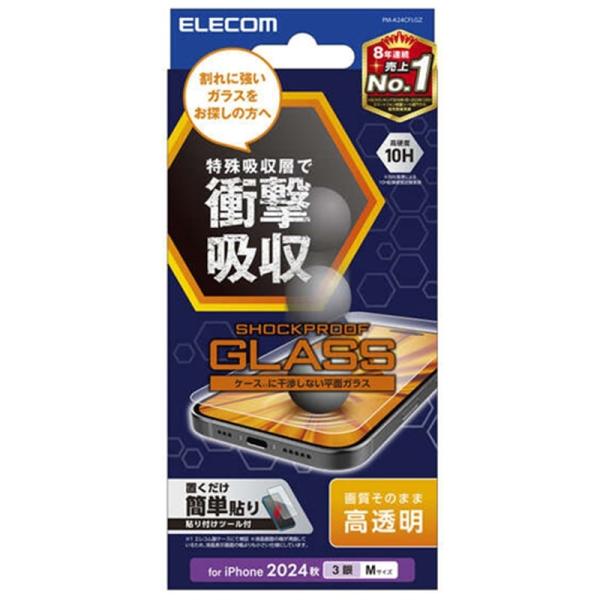 エレコム iPhone 16 Pro ガラスフィルム SHOCKPROOF 高透明 PM-A24CFLGZ ・特殊な衝撃吸収層を採用し、衝撃から画面を守るSHOCKPROOFの画面保護ガラスフィルムです。ぴったり位置合わせできる貼り付けツー...