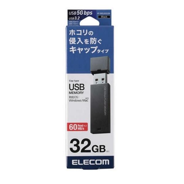 エレコム キャップ式USBメモリ MF-KMSU3032GBK ブラック　容量：32GB・USB 5Gbps(USB3.2(Gen1))対応・ホコリの侵入を防ぐキャップタイプ・USB2.0への先方互換が可能