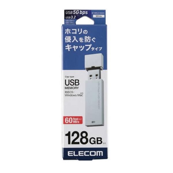 エレコム キャップ式USBメモリ MF-KMSU3128GWH ホワイト　容量：128GB【数量限定・未開封店頭在庫】・USB 5Gbps(USB3.2(Gen1))対応・ホコリの侵入を防ぐキャップタイプ・USB2.0への先方互換が可能