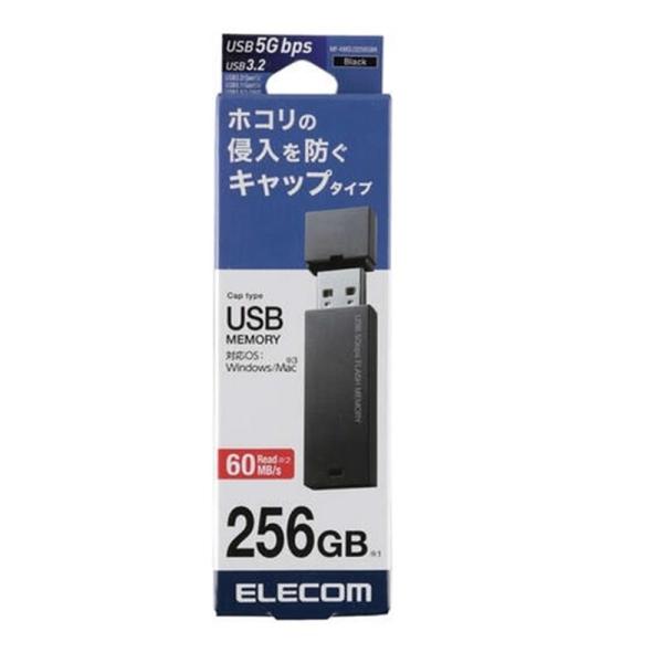 エレコム キャップ式USBメモリ MF-KMSU3256GBK ブラック　容量：256GB【数量限定・未開封店頭在庫】・USB 5Gbps(USB3.2(Gen1))対応・ホコリの侵入を防ぐキャップタイプ・USB2.0への先方互換が可能