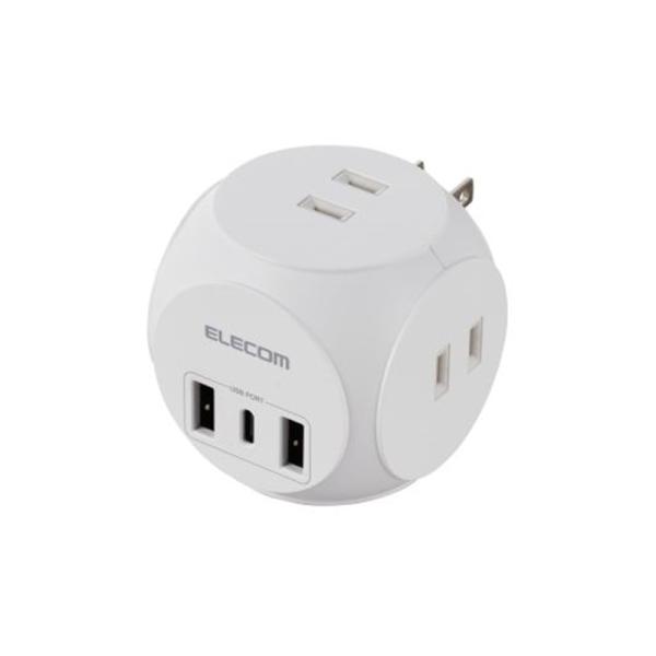 エレコム 球体USB電源タップ MOT-U14-33WH ホワイトお取寄せの場合の納期目安：6月上旬以降（4/30現在）・AC3個口・最大出力20W（合計最大出力15W)・ホコリ防止シャッター仕様