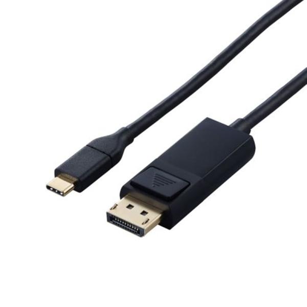 エレコム USB Type-C(TM) - DisplayPort(TM)変換ケーブル CAC-CDP10BK2 ブラックお取寄せの場合の納期目安：3月中旬以降（2/20現在）・USB Type-CからDisplayPortに変換・4Kの解...