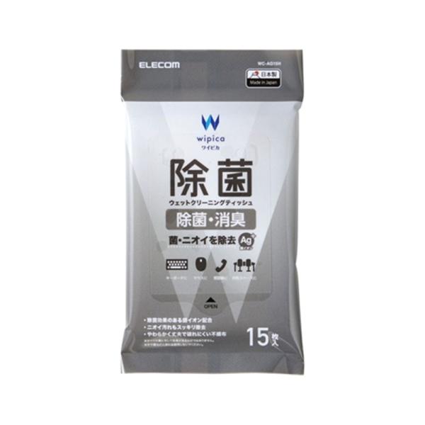 エレコム ＯＡクリーナー　除菌ウェットクリーニングティッシュ/ハンディ/15枚入 WC-AG15H ・除菌と消臭でキレイが続く！手などが直接触れるところに適した除菌タイプのウェットクリーニングティッシュ・ハンディ:15枚入