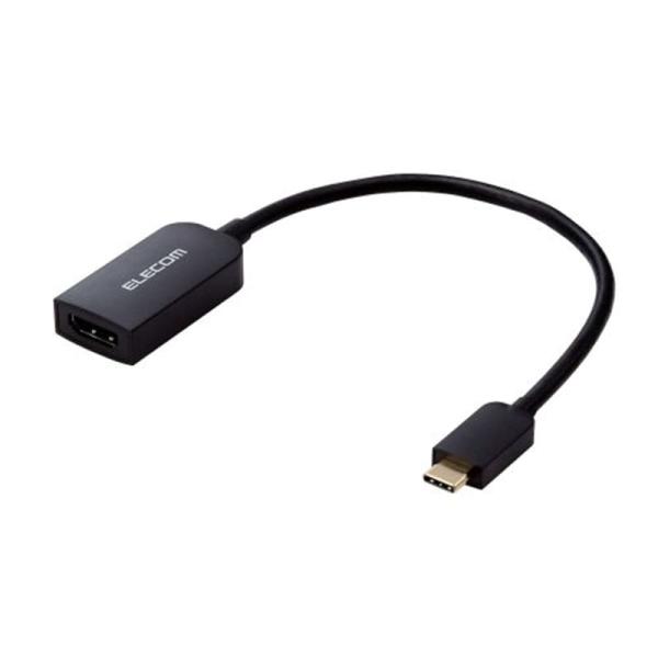 エレコム USB Type-C(TM) - HDMI(R)変換アダプター（1ポート） MPA-CHDMIQBK3 ブラックお取寄せの場合の納期目安：7月上旬以降（5/22現在）・USB Type-C(TM)ポートをHDMI(R)ポートに変換...