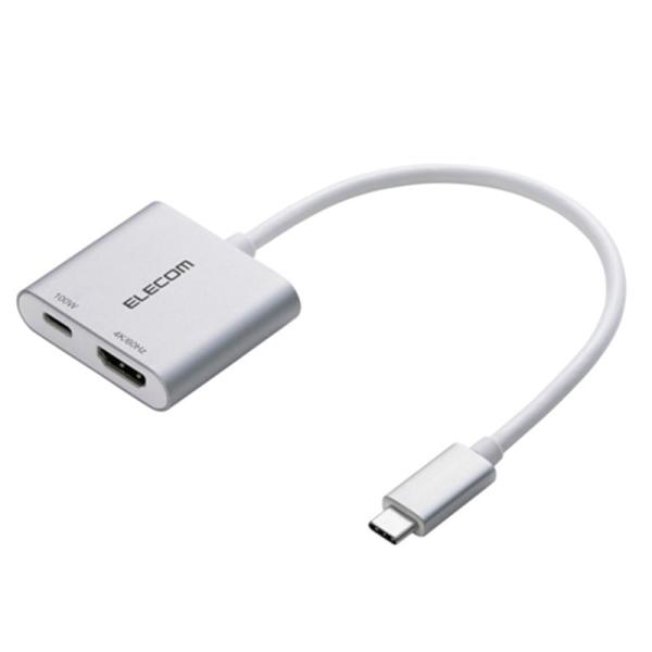 エレコム USB Type-C - HDMI 変換アダプター AD-CHDMIPD100SV シルバーお取寄せの場合の納期目安：5月上旬以降（4/9現在）・HDMIコネクター搭載のディスプレイなどに映像を出力できる変換アダプター・拡張・複製...