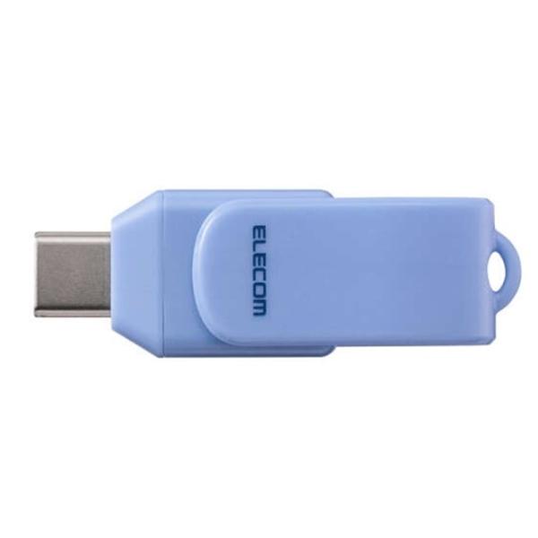 エレコム 回転式USB Type-C(TM)メモリ 5Gbps MF-CEU3032GBU ブルー　容量：32GBお取寄せの場合の納期目安：未定（5/22現在）・複数のUSB Type-C(TM)対応・回転収納式コネクターカバー採用・直接挿...