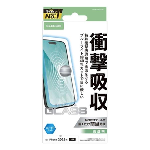 エレコム iPhone 17 ガラスフィルム SHOCKPROOF 高透明 ブルーライトカット PM-A25AFLGZBL お取寄せの場合の納期目安：3月上旬以降（2/13現在）・ブルーライトカットタイプ・特殊な衝撃吸収層を採用、衝撃から画...