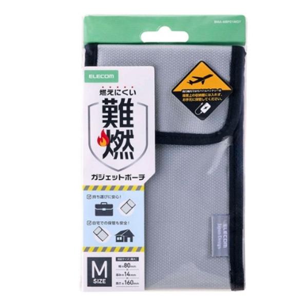 エレコム 難燃ガジェットポーチ（Mサイズ） BMA-MBP01MGY グレーお取寄せの場合の納期目安：5月下旬以降（4/9現在）・難燃生地の2層構造で、もしもの時にも安心・ケーブル等を収納できるポケット付き・カラビナを付けてバッグに取り付け...