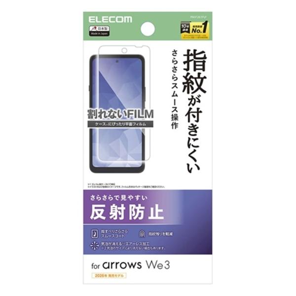 エレコム arrows We3用 フィルム 指紋防止 反射防止 PM-F261FLF お取寄せの場合の納期目安：11月中旬以降（9/18現在）・端末の画面を傷や汚れから守る・指紋防止・反射防止タイプ・指すべりさらさらスムースコート