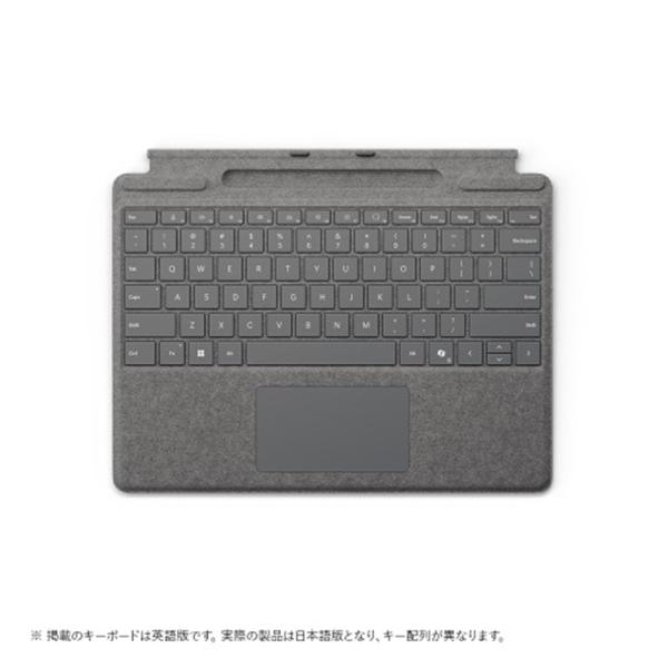 【発売日：2024年06月18日】Microsoft（マイクロソフト） Surface Pro 13 インチ キーボード（ペン収納付き/スリム ペン別売り） 8XA-00256 プラチナお取寄せの場合の納期目安：4月中旬以降（4/3現在）・...