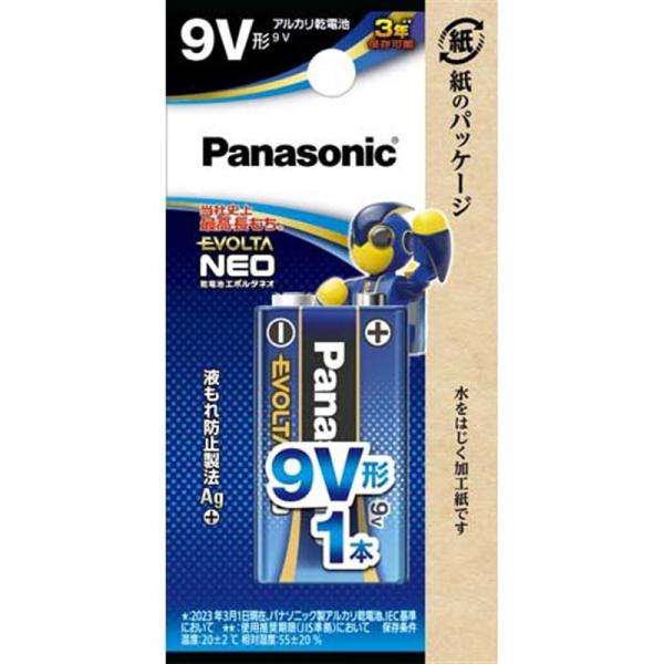 【発売日：2021年04月23日】Panasonic（パナソニック） 乾電池エボルタNEO9V形 6LR61NJ/1B ・パナソニックエボルタ(6LR61EJ)を上回る優れた性能・使用推奨期限3年・液漏れ防止製法Ag＋を採用