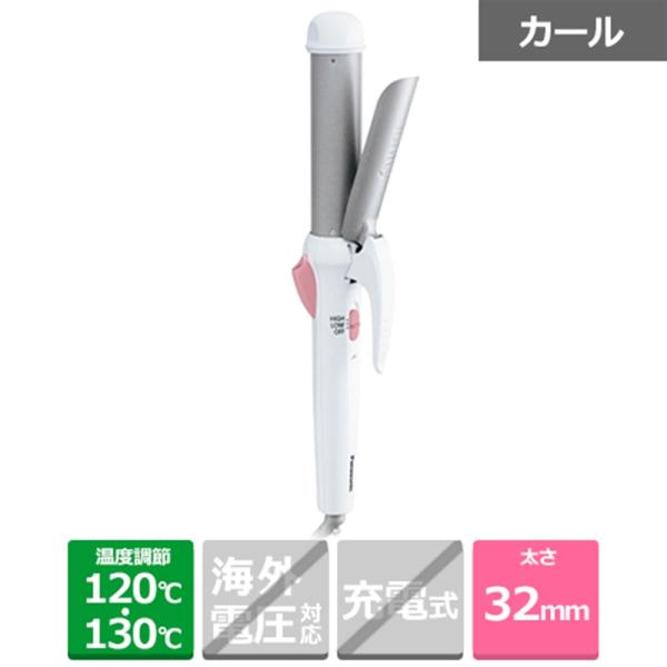 【発売日：2020年11月01日】Panasonic（パナソニック） イオンカールヘアアイロン（３２mm） EH-HT13-W 白・ダブルマイナスイオンとフッ素コーティング・ゆる巻きアレンジに適した32mm・「2段階温度調節機能」など、使い...