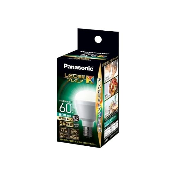 【発売日：2020年10月21日】Panasonic（パナソニック） ＬＥＤ電球　小形電球タイプ　全方向タイプ LDA8NDGE17SZ6 昼白色　60W形相当/E17口金・自然光と同じ色あざやかさ（演色性Ｒａ９０）・小形電球タイプ　全方向...