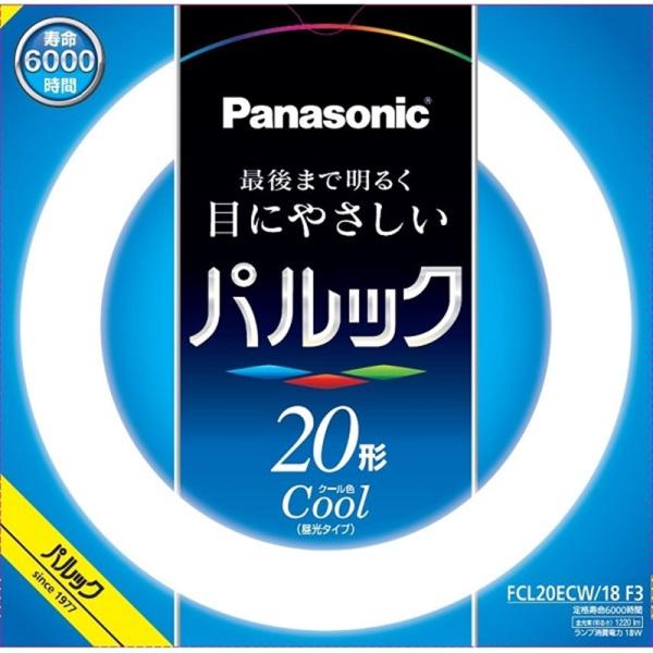 【発売日：2022年04月01日】Panasonic（パナソニック） パルック蛍光灯　20形　クール色　１個入り FCL20ECW18F3 ・パルック蛍光灯　20形　クール色　1個入り・最後まで明るく目にやさしい