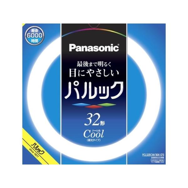 【発売日：2022年04月01日】Panasonic（パナソニック） 丸形蛍光灯　パルック蛍光灯　32W FCL32ECW30XCF3 クール色（昼光色）【数量限定・未開封店頭在庫】・三波長丸形蛍光灯　３２Ｗ　昼光色　１個入り