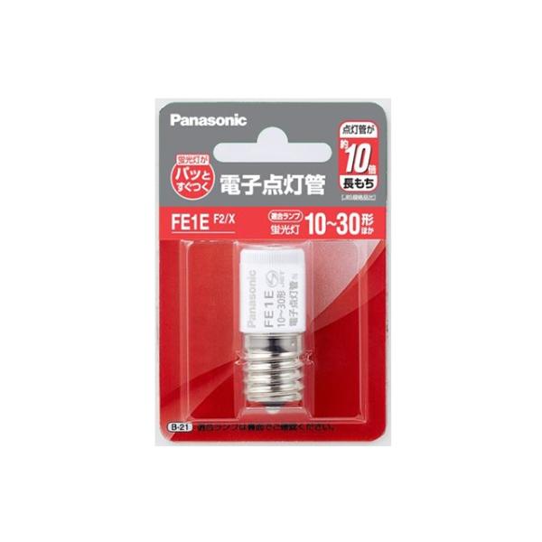 【発売日：2020年04月01日】Panasonic（パナソニック） 点灯管　Ｅ１７　１個入り FE1EF2X ・蛍光灯がパッとすぐ付く！電子点灯管・点灯管が約10倍長持ち・適合ランプ：10〜30形