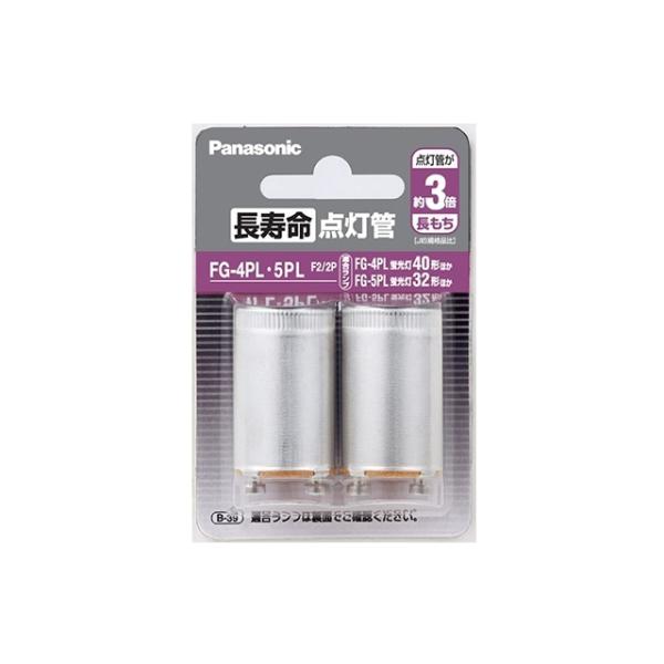 【発売日：2020年04月01日】Panasonic（パナソニック） 点灯管　Ｐ２１　２個入り FG4PL5PLF22P ・長寿命点灯管　2個セット　［FG-4PL］［FG-5PL］・点灯管が約3倍長持ち！・適合ランプ［FG-4PL］40形...