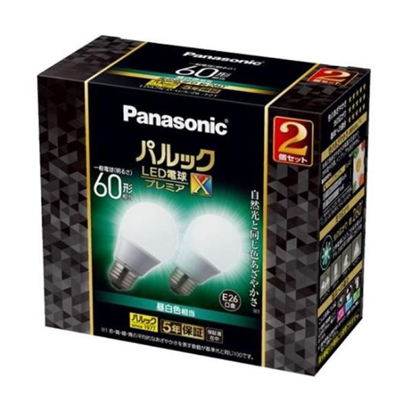 【発売日：2023年04月01日】Panasonic（パナソニック） パルック LED電球 プレミアX 7.3W　2個入（昼白色相当） LDA7NDGSZ6F2T 60W形相当/E26口金・自然光と同じ色あざやかさ（演色性Ra90）・キッチ...