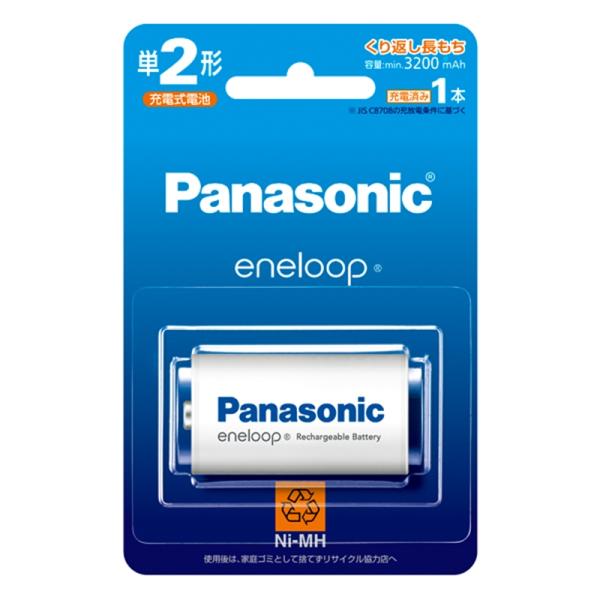 【発売日：2023年04月25日】Panasonic（パナソニック） 単2形ニッケル水素電池 エネループ スタンダードモデル BK-2MCD/1 ・電池容量アップでさらに長もち・短絡防止機能付き。万が一ショートしても発熱抑制・自然放電抑制約...