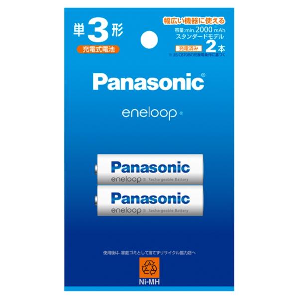 【発売日：2023年04月25日】Panasonic（パナソニック） エネループ　単3形　2本パック　スタンダードモデル BK-3MCDK/2H ・電池容量アップでさらに長もち・自然放電抑制で約1年後90％の残存容量維持※要充電・低温特性に...