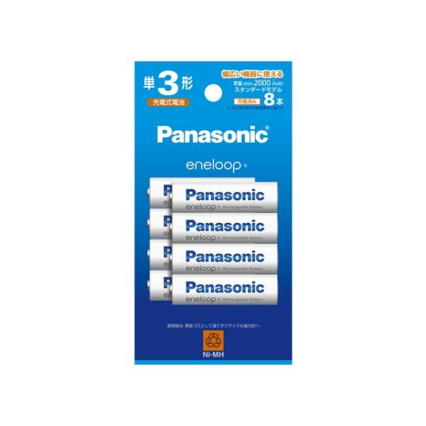【発売日：2023年04月25日】Panasonic（パナソニック） 単３充電池　８本入り BK-3MCDK/8H 電池容量アップでさらに長もち自然放電抑制で約１年後９０％の残存容量維持※要充電低温特性に優れ、−２０度の寒い場所でも性能を発揮