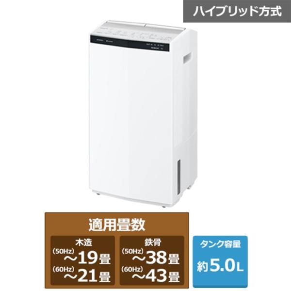 【発売日：2024年05月30日】Panasonic（パナソニック） ハイブリッド方式 衣類乾燥除湿機 F-YHX200B-W クリーンホワイト【数量限定・未開封店頭在庫】・ハイブリッド方式で１年中パワフル＆スピード衣類乾燥・詰めて干しても...