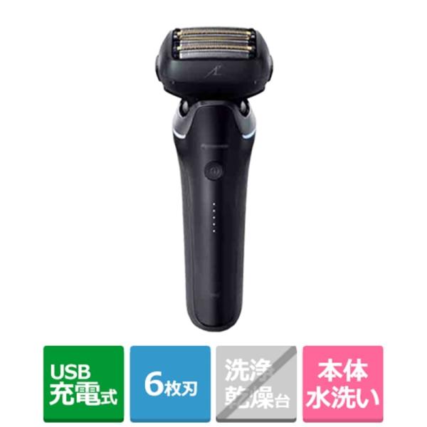 【発売日：2024年09月01日】Panasonic（パナソニック） ラムダッシュPRO　6枚刃 ES-L650U-K クラフトブラック・光るラムダッシュAI ナビを新搭載・新6枚刃システム×高速リニアモーターで濃いヒゲも一気に深剃り・肌へ...